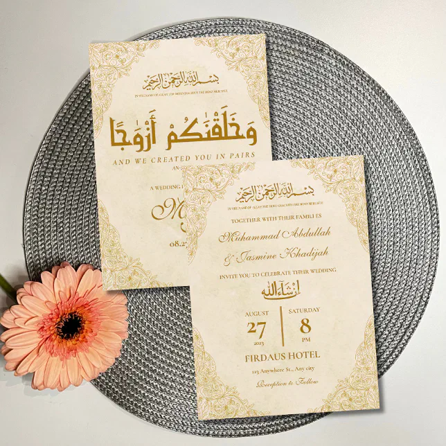 Cream Gold Ornate Frame Nikah Muslim Wedding Invitation | Zazzle