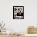 Create a Custom Photo Collage with 7 Photos - Text Poster | Zazzle