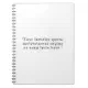 Create Your Own Quote Notebook | Zazzle