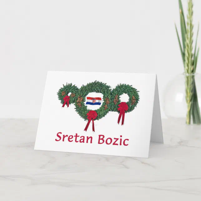 Croatia Christmas 2 Holiday Card | Zazzle