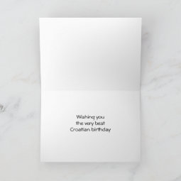 Croatia Flag Birthday Card | Zazzle