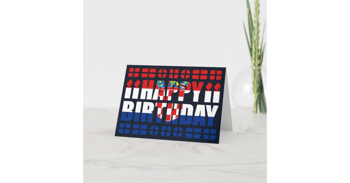 Croatia Flag Birthday Card | Zazzle