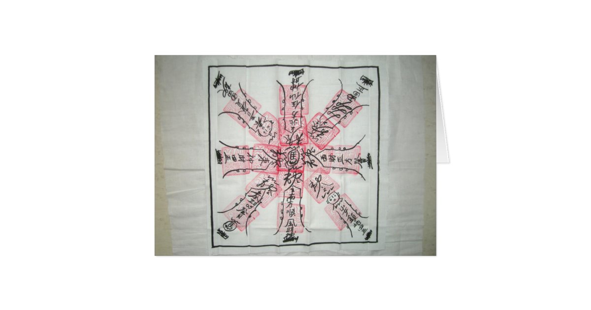 Cryptic Christmas Card | Zazzle