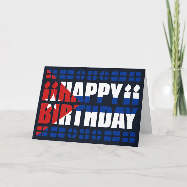 Cuba Flag Birthday Card | Zazzle