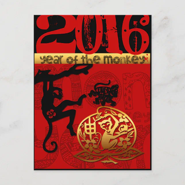 Custom 2016 Year of The Monkey Chinese New Year Holiday Postcard | Zazzle