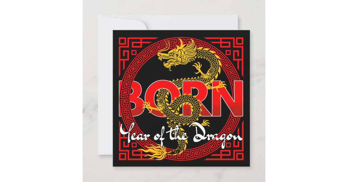 CUSTOM BORN IN THE YEAR OF THE DRAGON BIRTHDAY INVITATION | Zazzle