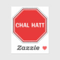 Custom Chal Hatt Get Lost/Go Away Funny Desi Urdu Sticker | Zazzle
