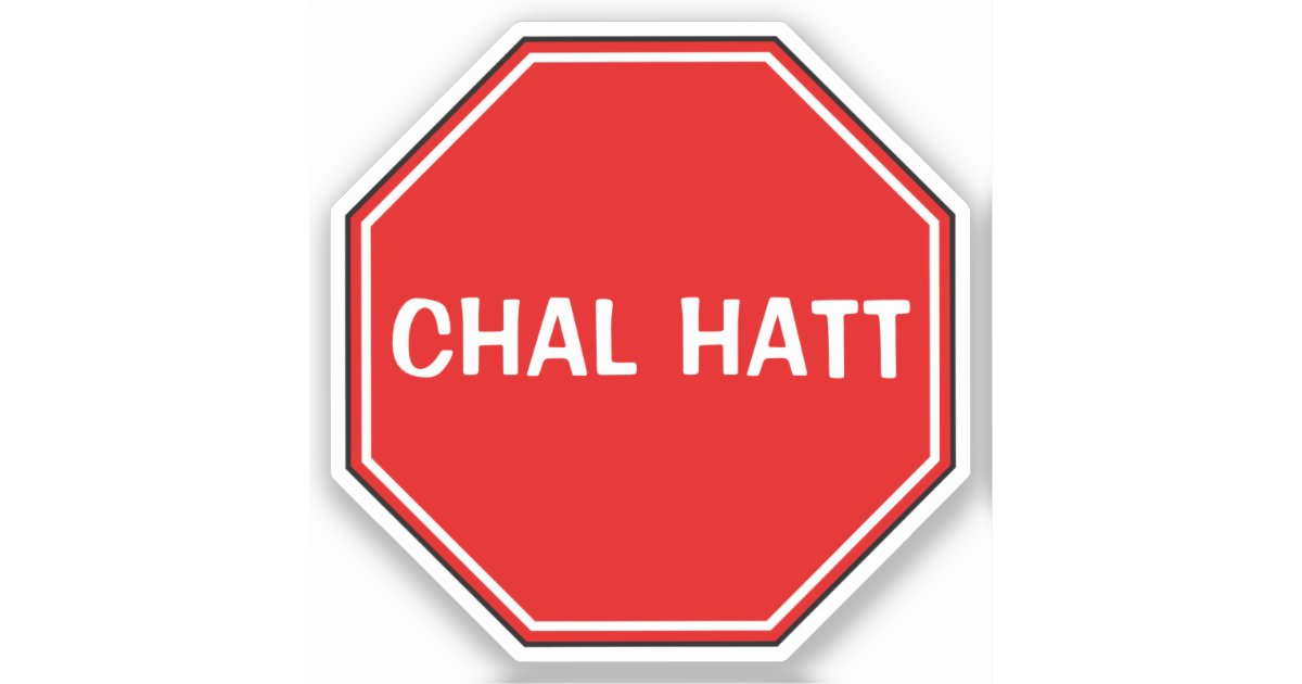 Custom Chal Hatt Get Lost/Go Away Funny Desi Urdu Sticker | Zazzle