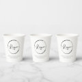 Custom Company Business Logo Promotional Paper Cups | Zazzle