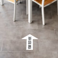 Custom Directional Arrow Floor Decals | Zazzle