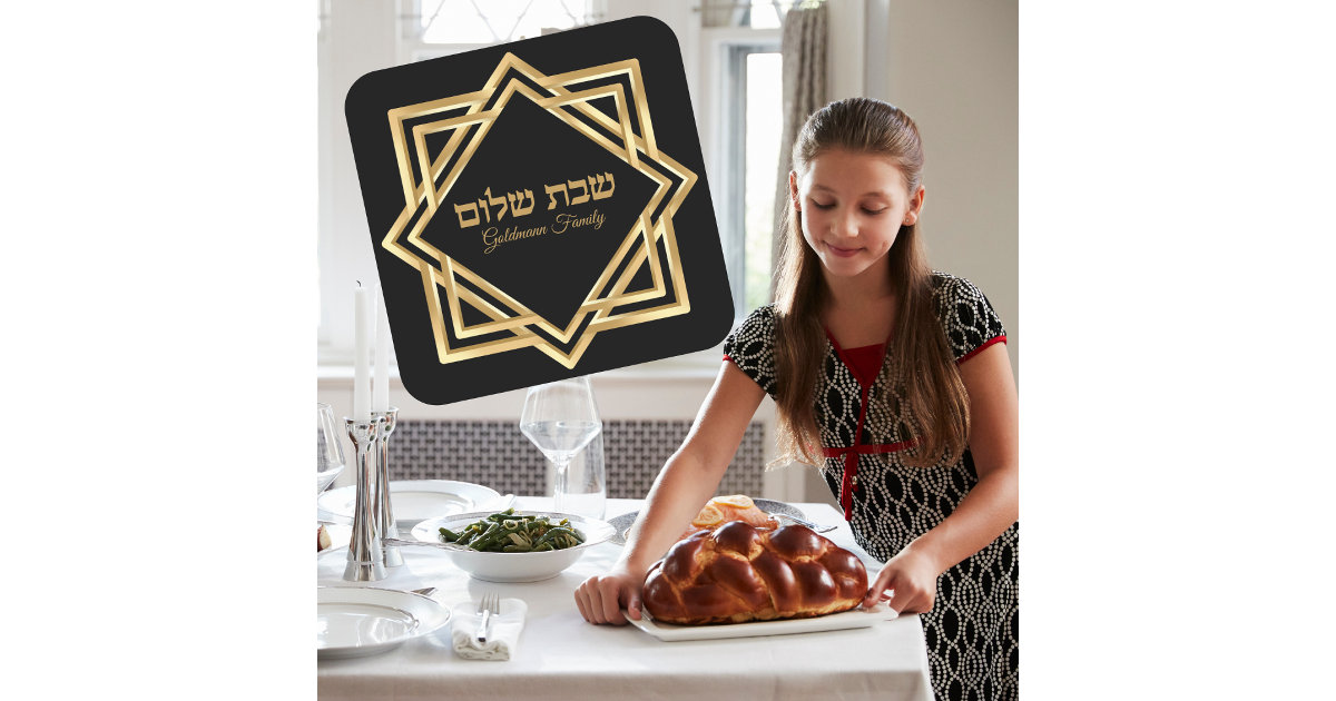 Custom Elegant Gold Hebrew Shabbat Shalom Square Sticker | Zazzle