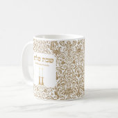 Custom Gold Jewish Hebrew Shabbat Shalom Coffee Mug | Zazzle
