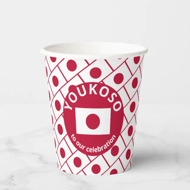Custom JAPANESE FLAG Paper Cups | Zazzle
