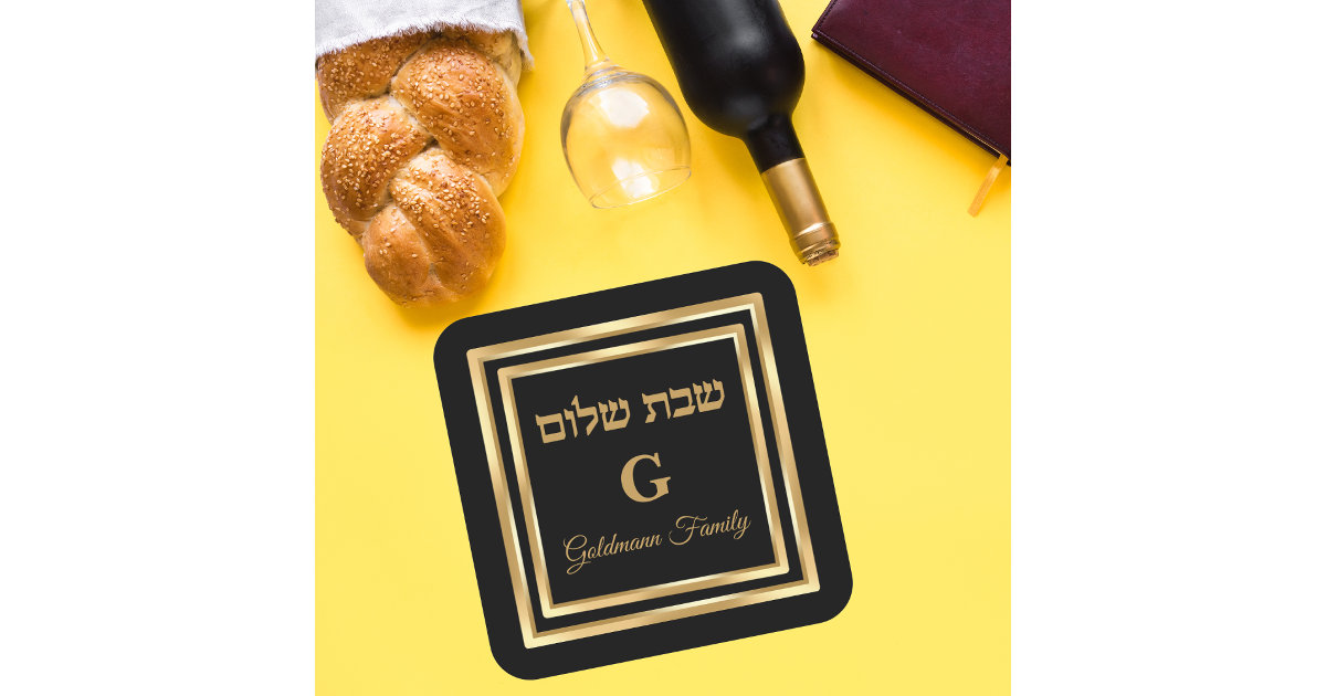 Custom Jewish Hebrew Gold Shabbat Shalom Square Sticker | Zazzle