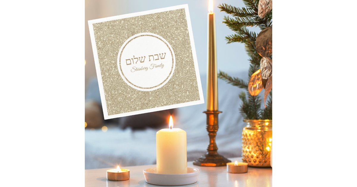 Custom Jewish Shabbat Shalom Gold Glitter Napkins | Zazzle