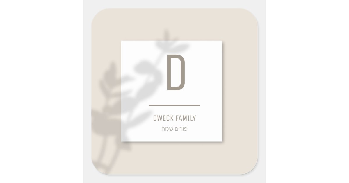 Custom Label | Zazzle
