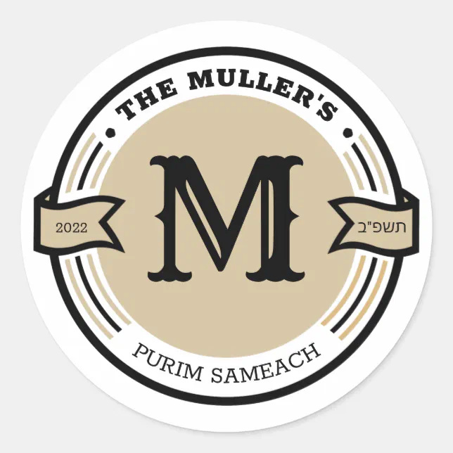 Custom Monogram Label | Zazzle