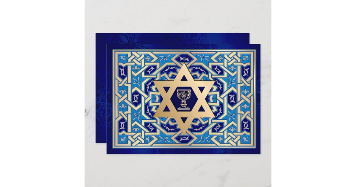 Custom Passover Seder Invitations | Zazzle