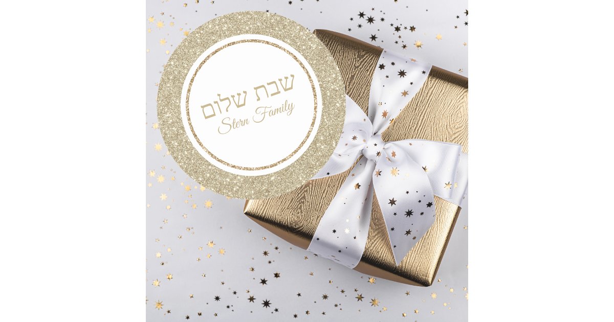 Custom Sabbat Shalom Gold Glitter Hebrew Classic Round Sticker | Zazzle