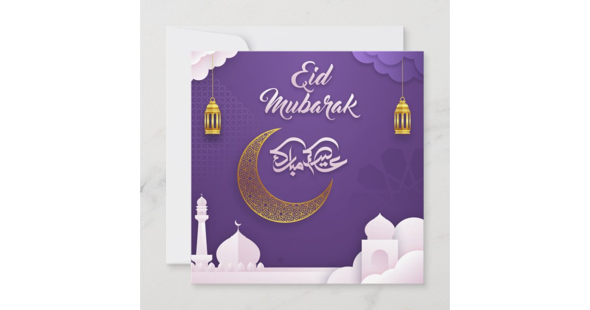 Customized Happy Eid Mubarak Purple Golden Holiday Card | Zazzle