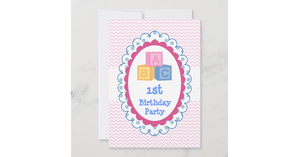 Cute Baby ABC Blocks Birthday Party Invitation | Zazzle