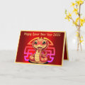 Cute Baby Snake Lunar New Year Greeting Card | Zazzle