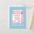 Cute Cat Milk Carton Postcard | Zazzle
