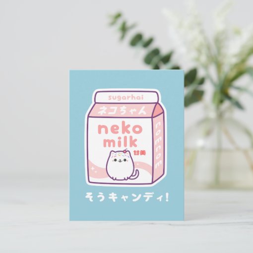 Cute Cat Milk Carton Postcard | Zazzle