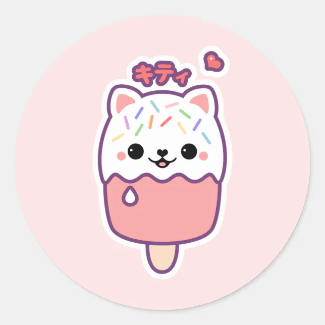 Cute Cat Popsicle Classic Round Sticker | Zazzle