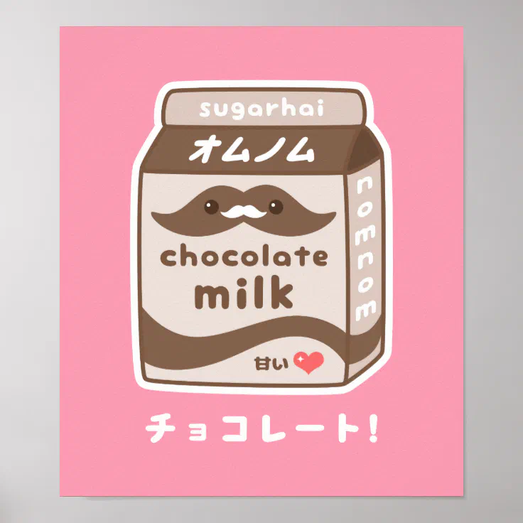 Cute Chocolate Milk Poster | Zazzle
