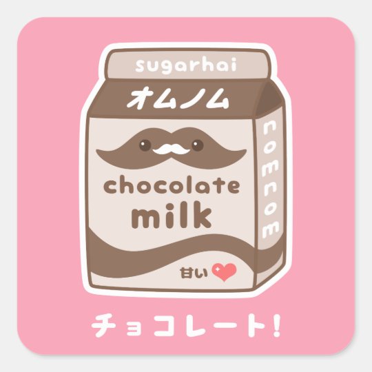 Cute Chocolate Milk Square Sticker | Zazzle.com