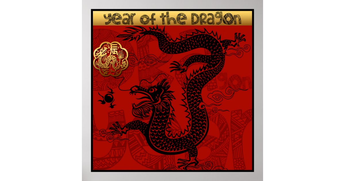 Cute Dragon Chinese New Year Zodiac Birthday 40x40 Poster | Zazzle