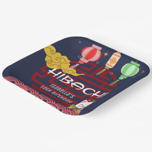 Cute Japanese Hibachi Dinner Birthday Party Paper Plates | Zazzle