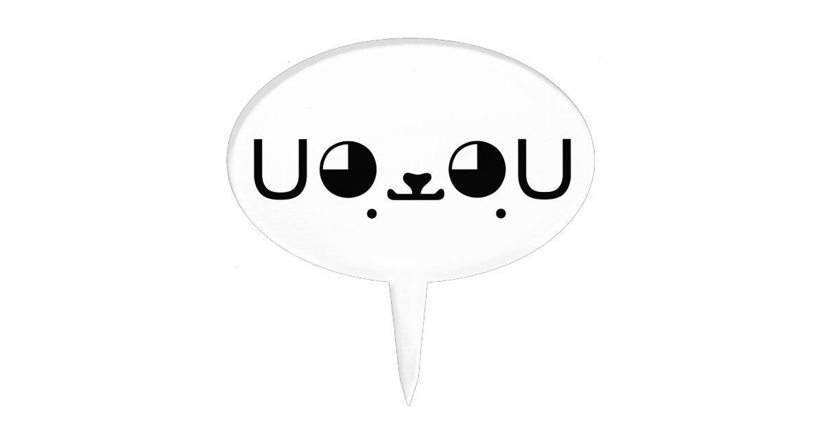 Cute Kawaii Puppy Dog Japanese Kaomoji Emoticon Cake Topper | Zazzle