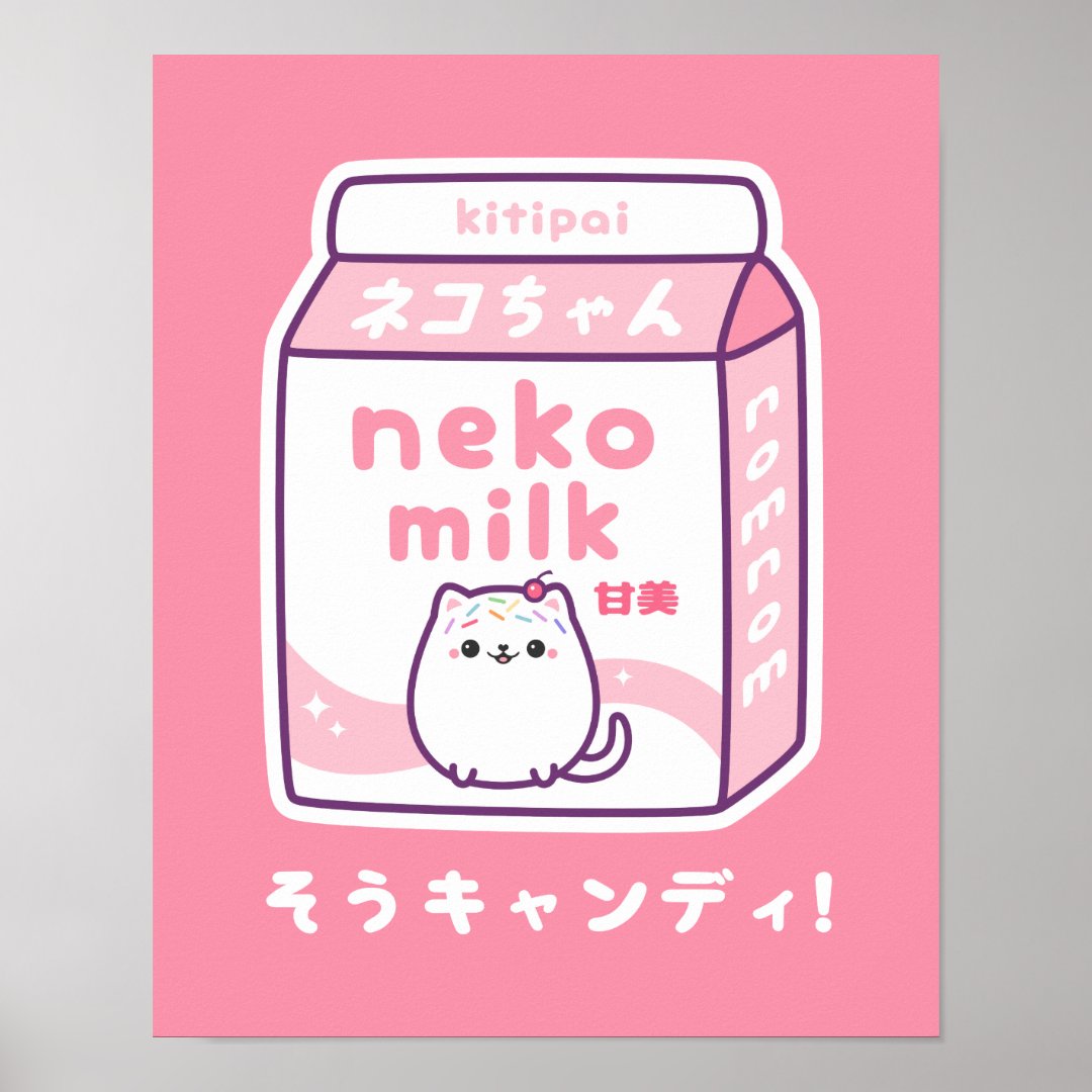 Cute Kitty Cat Milk Poster | Zazzle