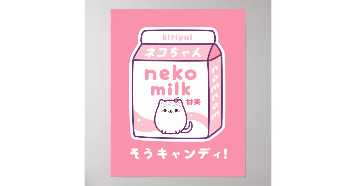 Cute Kitty Cat Milk Poster | Zazzle