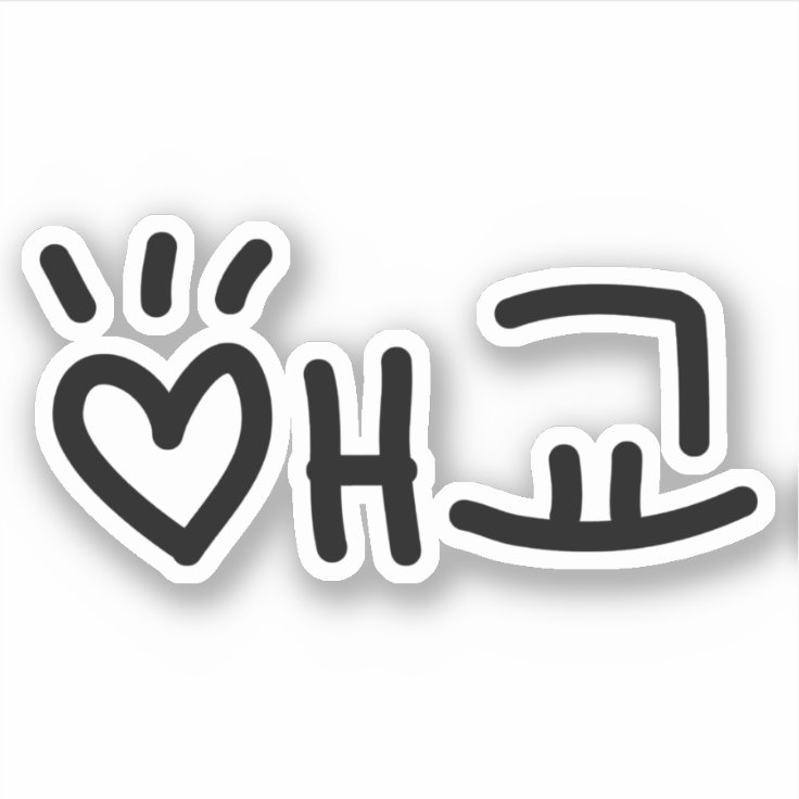 Cute Korean 애교 Aegyo | Hangul Language Sticker | Zazzle