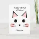 Cute Personalized Cat First Day of School Card | Zazzle