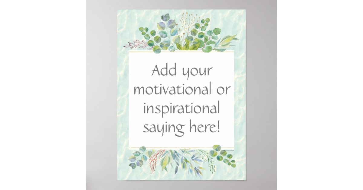 Cute Personalized Motivational/Inspirational Quote Poster | Zazzle