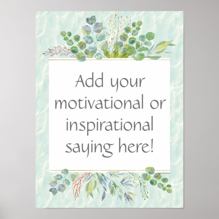 Cute Personalized Motivational/Inspirational Quote Poster | Zazzle