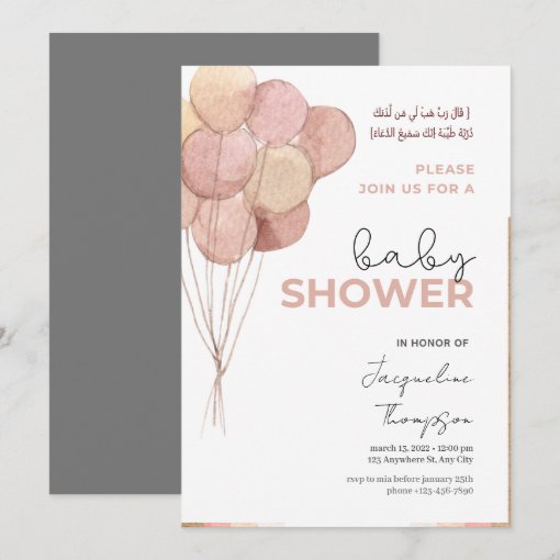 Cute Pink Baby Shower with Balloons islamic arabic Invitation | Zazzle