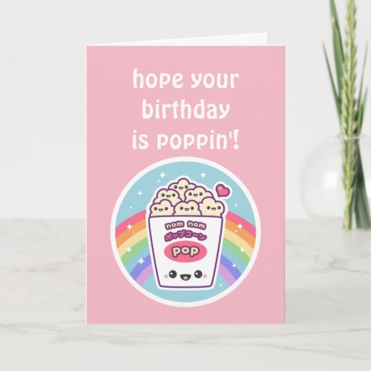 Cute Popcorn Birthday Card | Zazzle.com