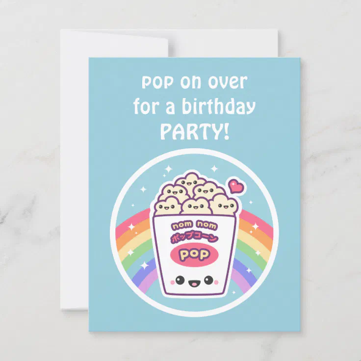 Cute Popcorn Birthday Party Invitations | Zazzle