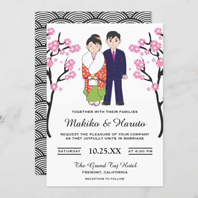 Cute Romantic Japanese Couple Wedding Invitation | Zazzle