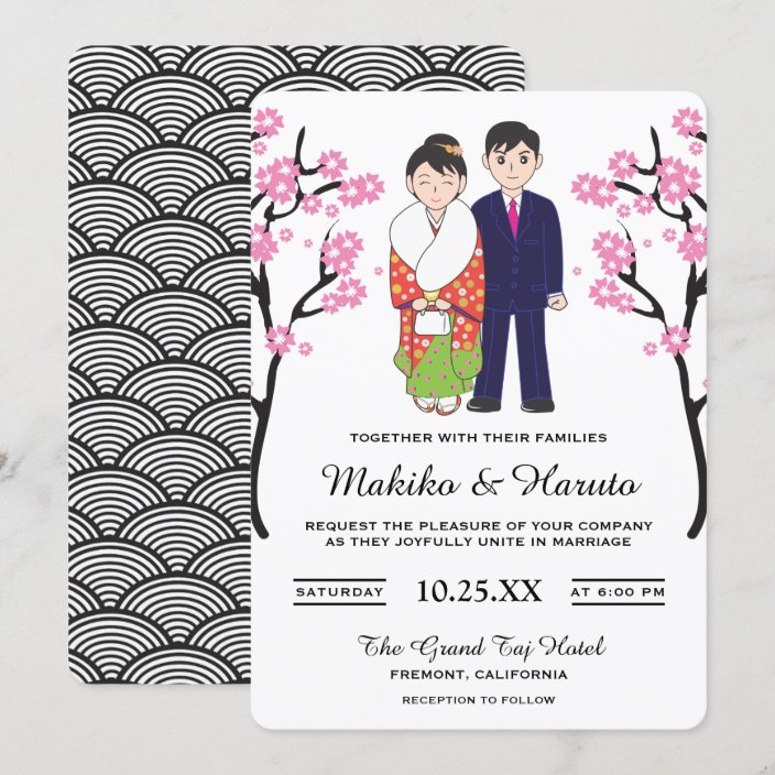 Cute Romantic Japanese Couple Wedding Invitation | Zazzle.com