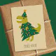 Cute Simple Tree Rex Dinosaur Christmas Kids Holiday Card | Zazzle