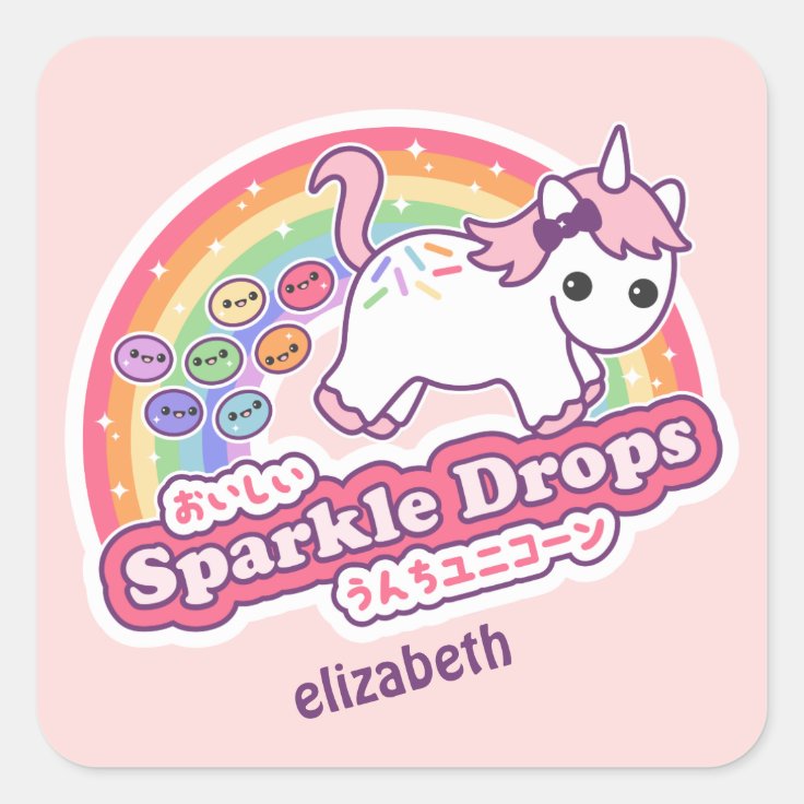 Cute Unicorn Poo Candy Square Sticker | Zazzle