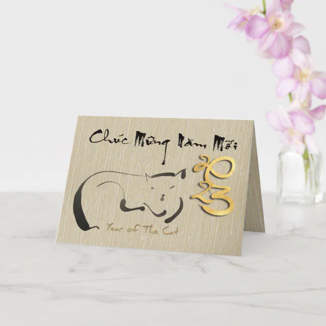 Cute Vietnamese New Year of the Cat HGC Card | Zazzle