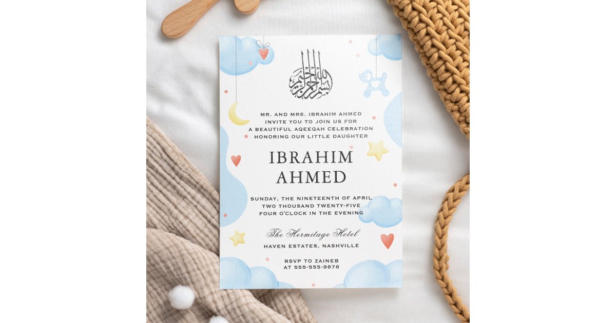 Cute Watercolor Blue Islamic Aqiqa Aqeeqa Baby Invitation | Zazzle