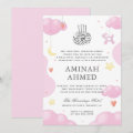 Cute Watercolor Pink Islamic Aqiqa Aqeeqa Baby Invitation | Zazzle